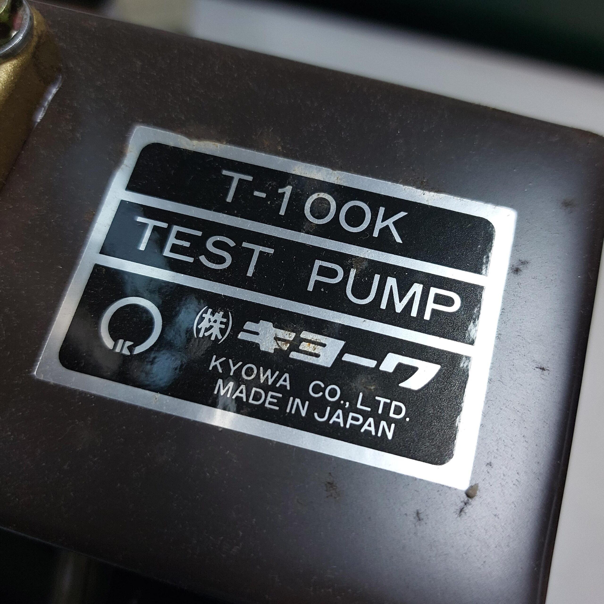 KYOWA manual hydraulic hydrostatic pressure test pump T-100K