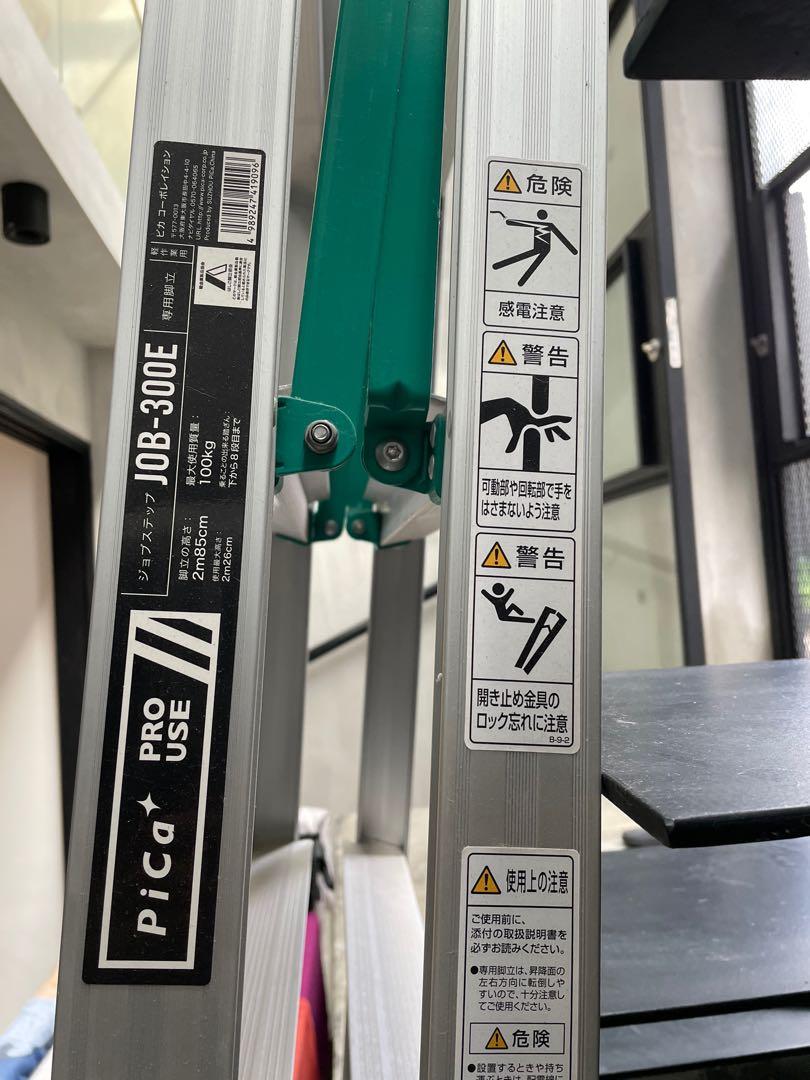 pica JOB-300E 10-step aluminium dual front twin step ladder - 100Kg